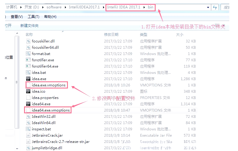 解决IDEA中文乱码问题-CSDN博客