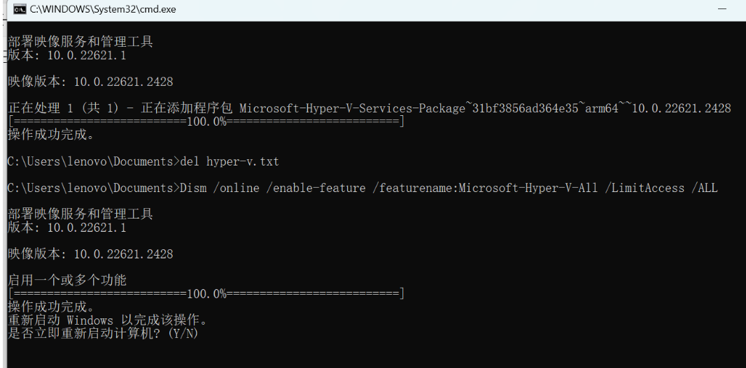 Windows 11家庭版安装 Docker容器超详细步骤(附加详细操作截屏)_win11安装docker-CSDN博客