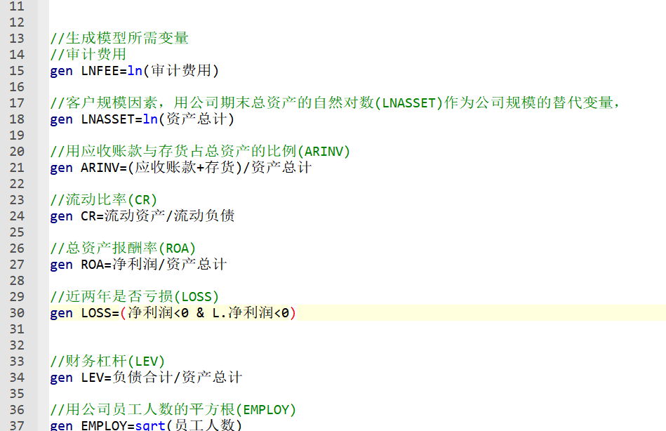 上市公司异常审计费用数据+代码（2001-2023年）-CSDN博客