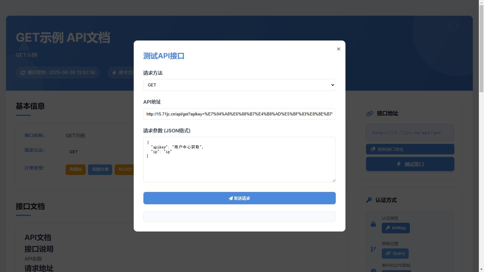 OneAPI计费系统开源版1.2.0_oneapi1.2.0-CSDN博客