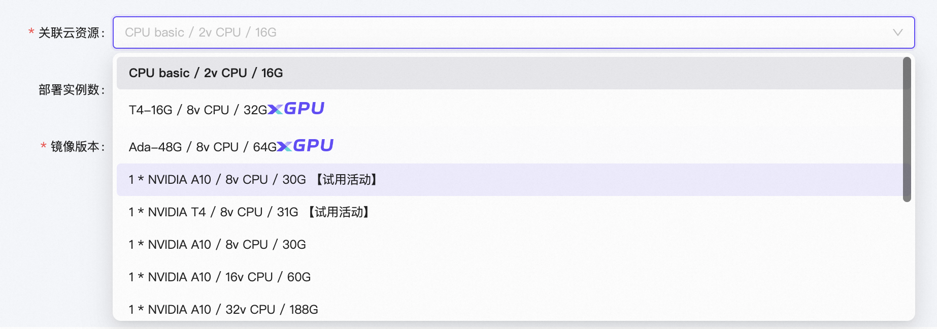 xGPU创空间介绍-CSDN博客