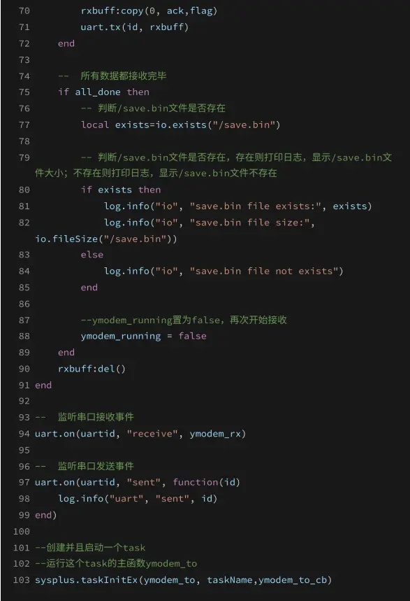 高效传输大文件，Ymodem协议应用示例：从原理到落地的全流程指南_python ymodem-CSDN博客