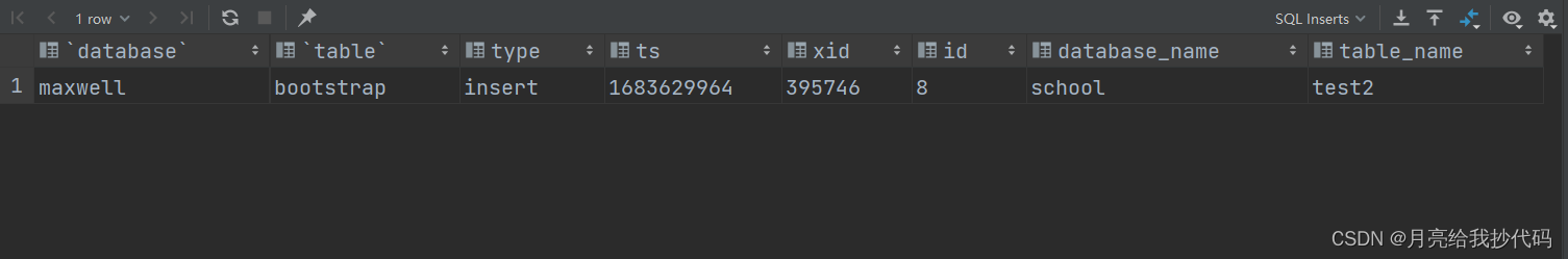 Hive 解析 JSON 字符串数据的实现方式-CSDN博客