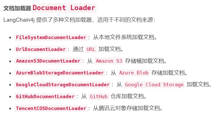 SpringAI与Langchain4j_spring ai 与 langchain-CSDN博客
