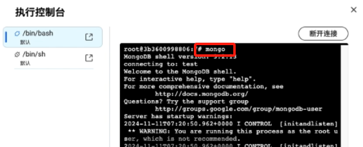 还在花冤枉钱学编程吗？一款边玩边学的编程平台，在NAS轻松部署_codecombat免费版及安装过程-CSDN博客