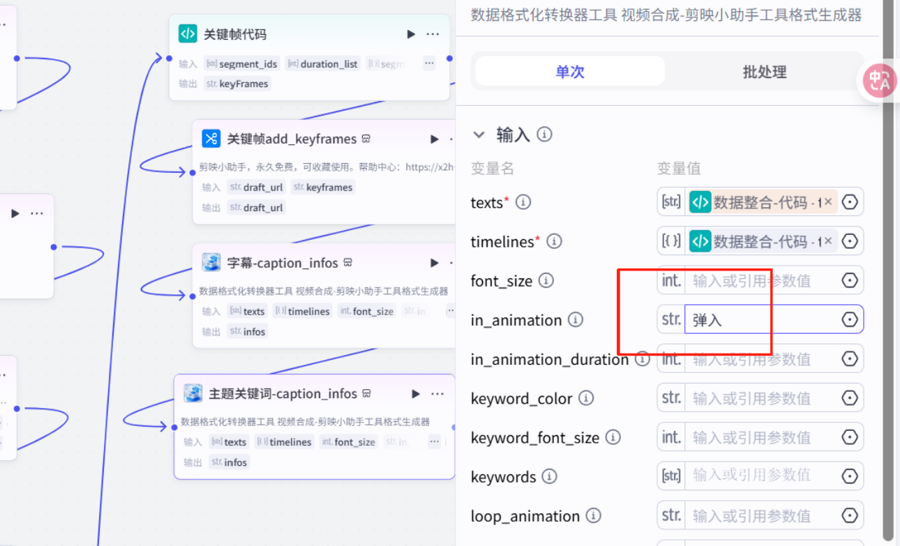 零代码搭建AI Agent：Coze平台全攻略，小白也能轻松上手（必收藏）_coze空间-CSDN博客