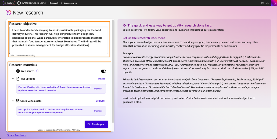 Amazon Quick Suite来了，从快速应答到任务执行全能自己干！-CSDN博客