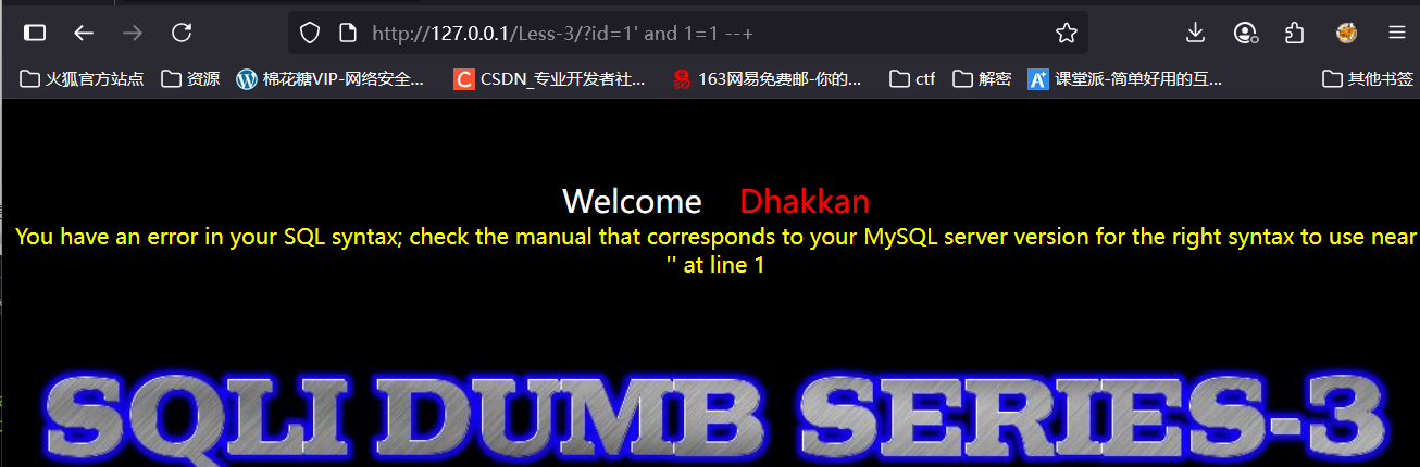 SQL注入：纯小白也能看懂的sqli-labs靶场通关攻略less3-CSDN博客