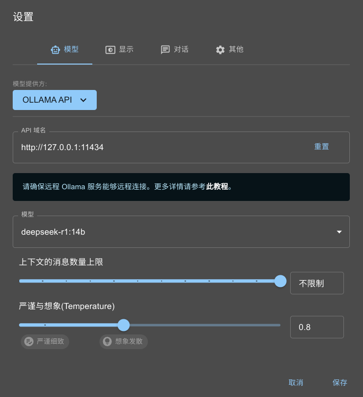 Ubuntu Linux 部署 DeepSeek_ollama 您好,建议您联网获取时效性较强的信息;如果还有其他问题需要帮助,请随时告-CSDN博客