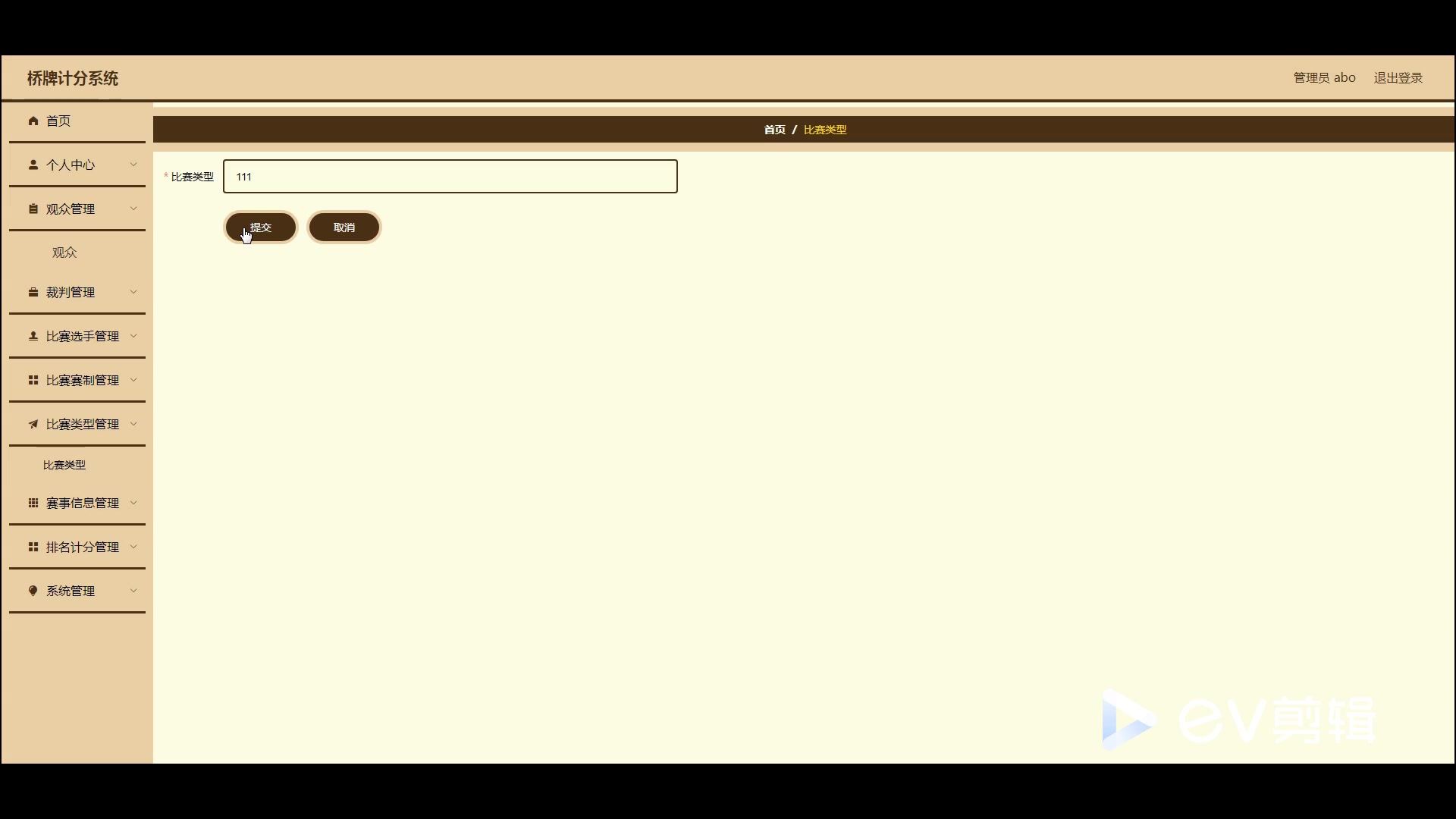 基于javaspringbootvuehtml5桥牌计分系统源码lw调试文档讲解等桥牌计分系统桥牌规则桥牌基础桥牌技巧桥牌教学桥牌策略桥牌术语桥牌比赛 Csdn博客