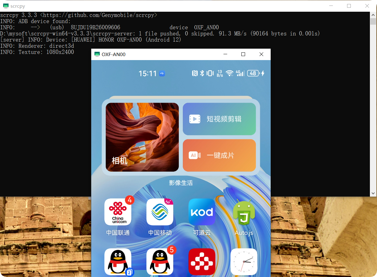 三大开源投屏神器横评：QtScrcpy、scrcpy、escrcpy 谁才是跨平台控制 Android 的最优解？-CSDN博客