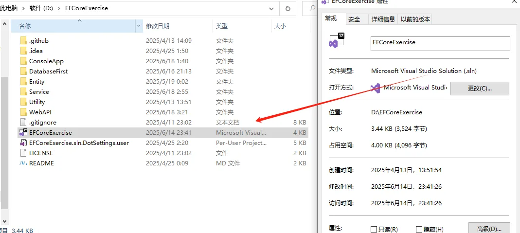Visual Studio 现已支持新的、更简洁的解决方案文件（slnx）格式-CSDN博客