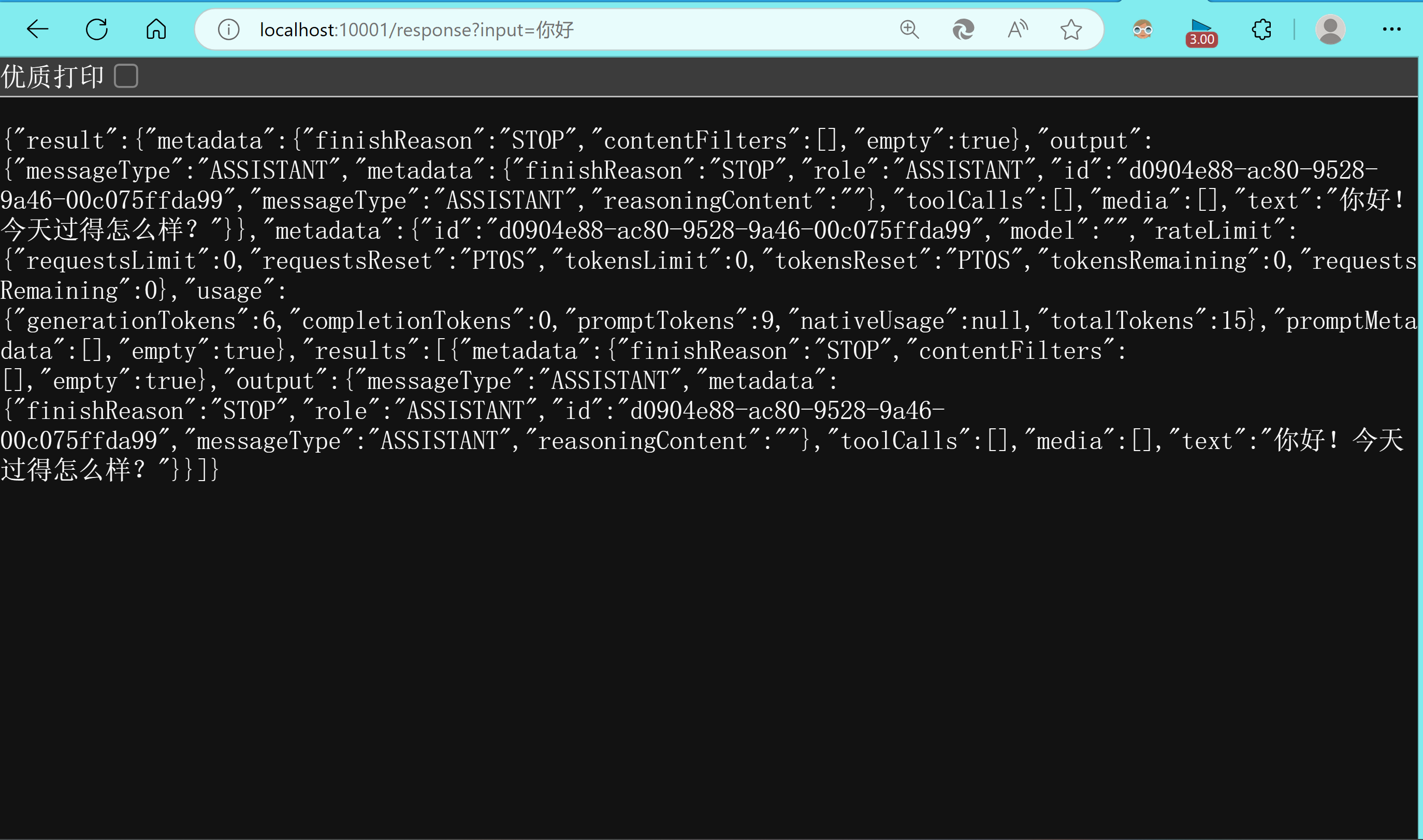 基于SpringAI实现简易聊天对话_org.springframework.ai.chat.client.chatclient-CSDN博客