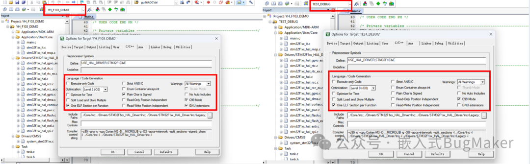 KEIL使用技巧---配置不同的Project Target_keil target设置-CSDN博客