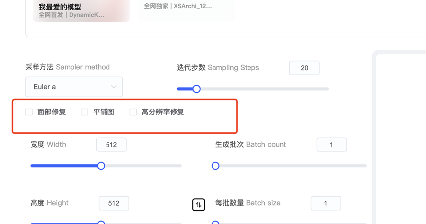 【保姆级教程】在LiblibAI用免费在线原生界面Stable Diffusion来AI绘画！跑图快、功能强大！_liblib使用教程_liblibai使用教程-CSDN博客