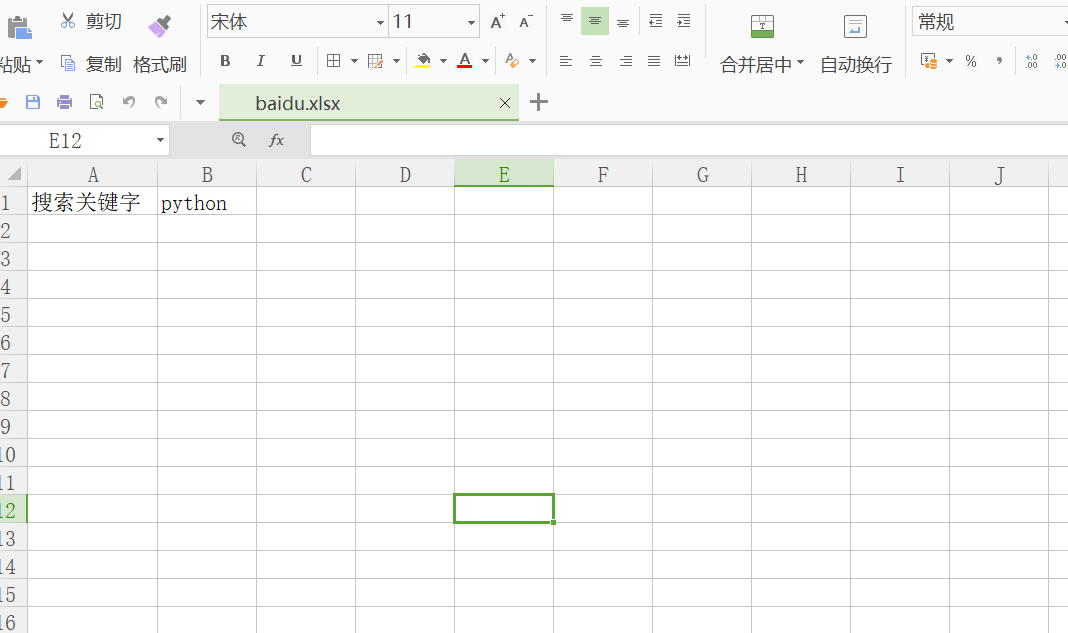 UI自动化测试python+chrome5｜数据参数化之json、Excel读取_自动化参数提取方法-CSDN博客