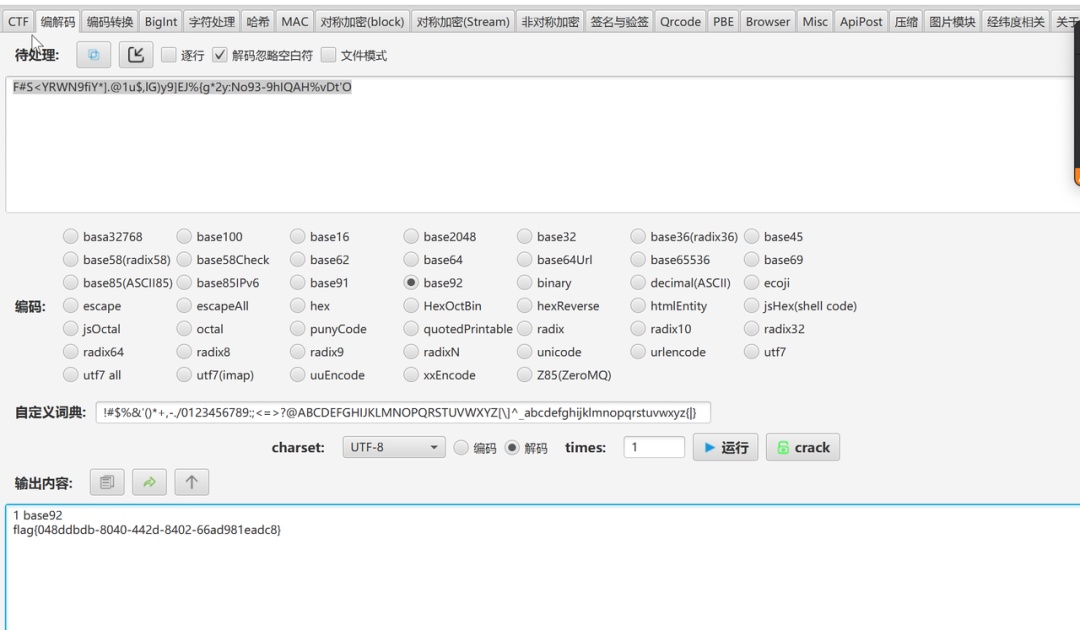 CTF通关秘籍：25种CTF常见编码与例题解析_ctf题the quick brown fox jumps over the lazy dog ...