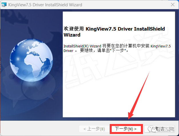 组态王KingView 7.5 SP5安装包下载链接及软件安装教程_kingview7.5-CSDN博客