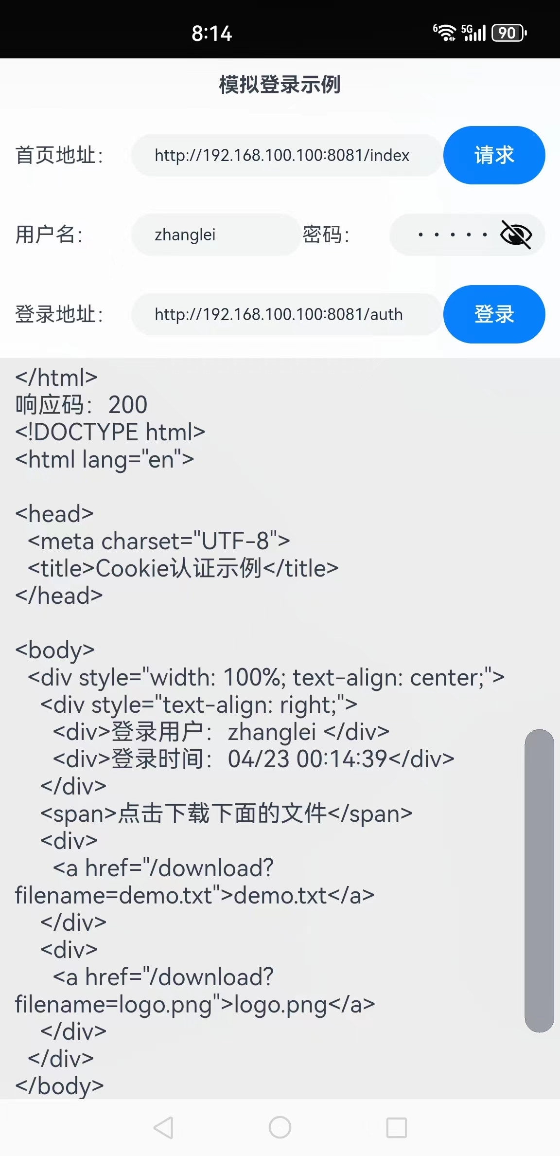 鸿蒙开发系列（HarmonyOS）HTTP客户端的模拟登录示例_text('忘记密码').width('100%').textalign()-CSDN博客