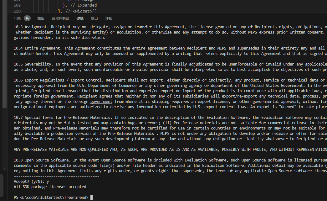 【03】完整flutter的APP打包流程-以apk设置图标-包名-签名-APP名-打包流程为例—-开发完整的社交APP-前端客户端开发+数据联调|以优雅草商业项目为例做开发-flutter ...