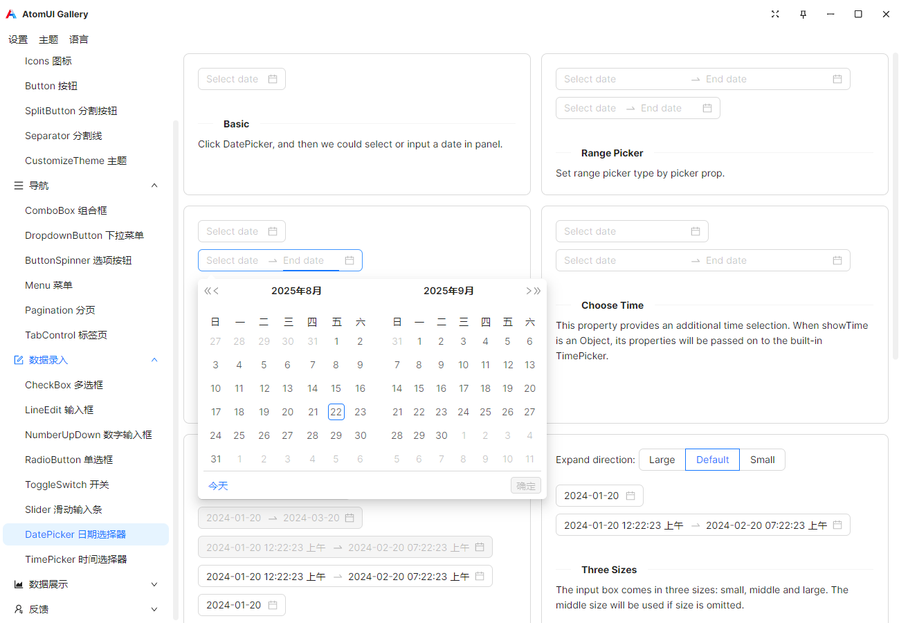 一款基于 Ant Design 设计语言实现、漂亮的 .NET Avalonia UI 控件库-CSDN博客