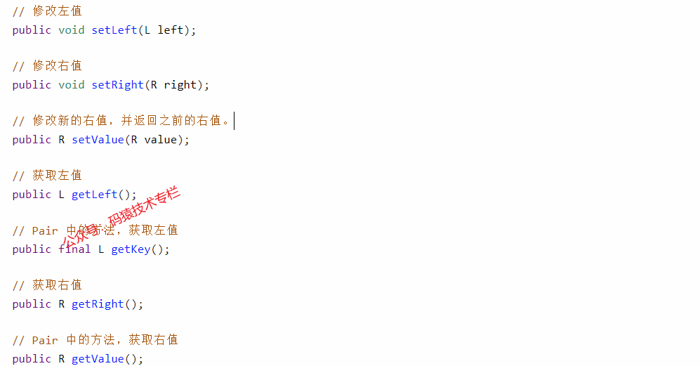 Java利器：Pair和Triple无缝解决多值返回，编写高效代码！_triple java-CSDN博客