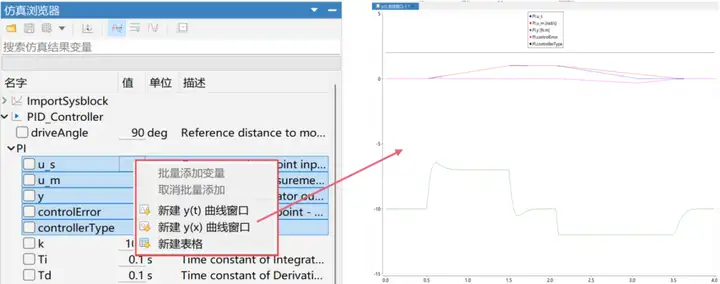 MWORKS 2025a SP2发布！Sysplorer&Sysblock&Syslab叒进化了！_matlab 2025a-CSDN博客
