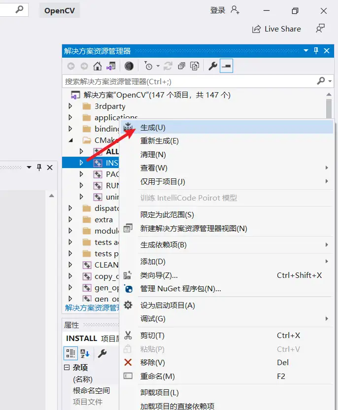 Windows安装CUDA版OpenCV【really有用哦+墙裂推荐！】_windows opencv-cuda-CSDN博客
