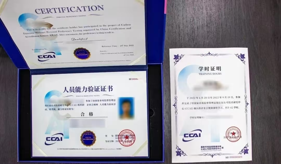 数据合规官CCRC-DCO和企业合规师的五大不同_合规官和合规师的区别-CSDN博客