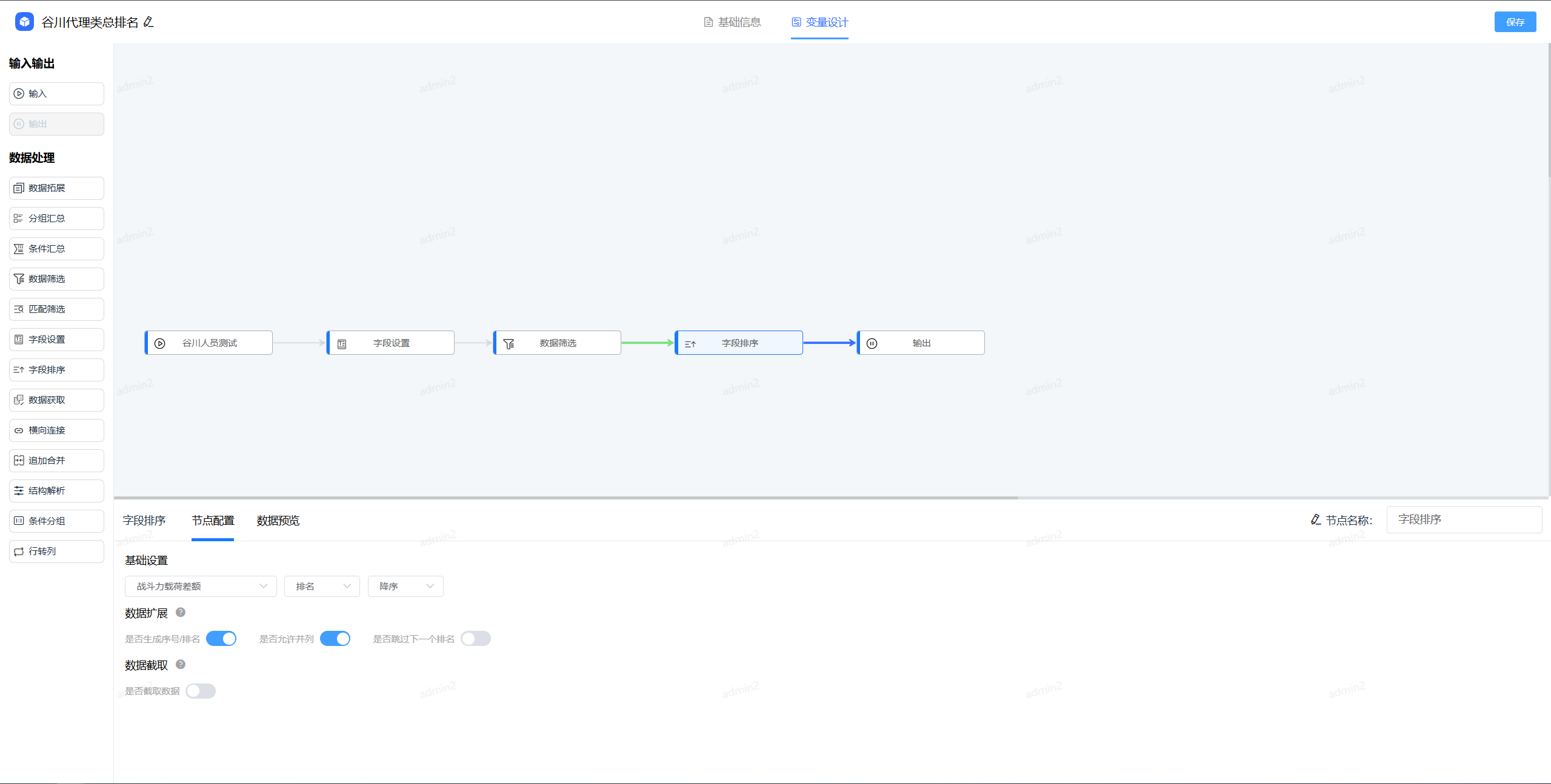 【JVS更新日志】低代码、物联网、APS、BI、项目管理12.24更新说明！-CSDN博客