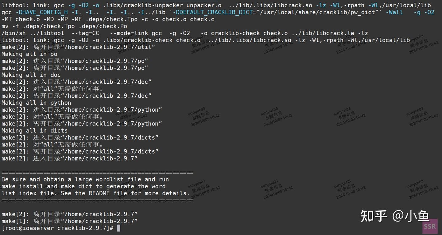拒绝弱密码！系统安全好帮手CrackLib | KeyarchOS(KOS)_系统安全_ITer_szlgz-北京城市开发者社区