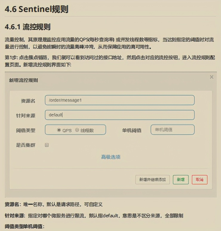 Github星标75K！阿里2025微服务参考指南也太香了_阿里2025年用什么微服务框架-CSDN博客