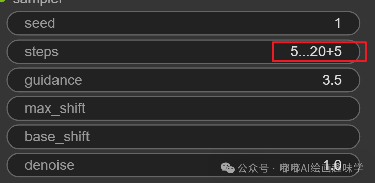 [ComfyUI]分享三种Flux使用xyz图表的方式_flux sampler parameters-CSDN博客