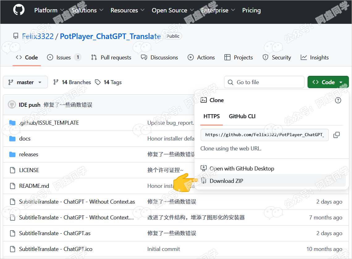 PotPlayer 史诗级更新！实时字幕生成+实时翻译，看片真的无敌了！_potplayer字幕-CSDN博客