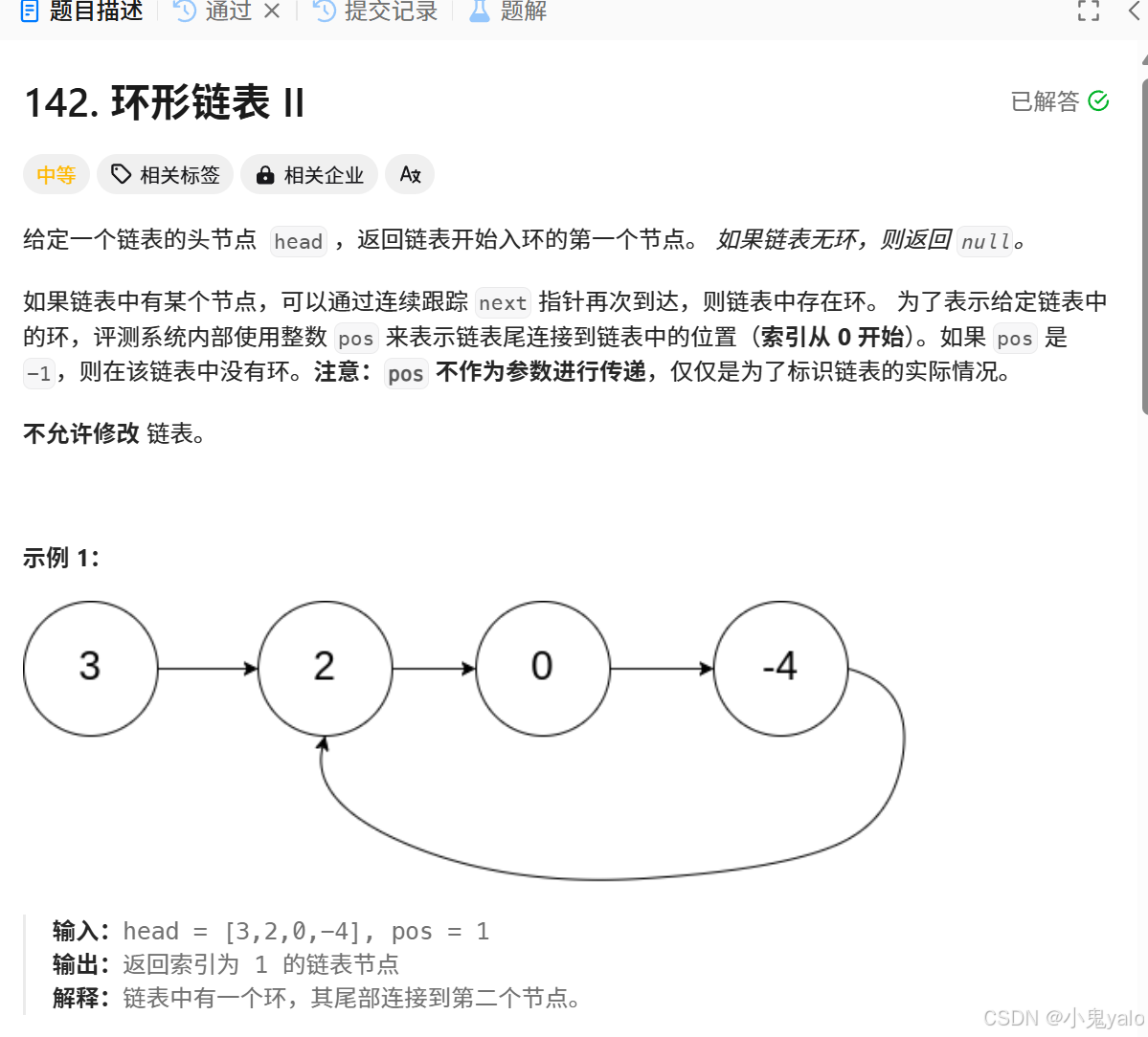 【C++篇】map和set的使用-CSDN博客