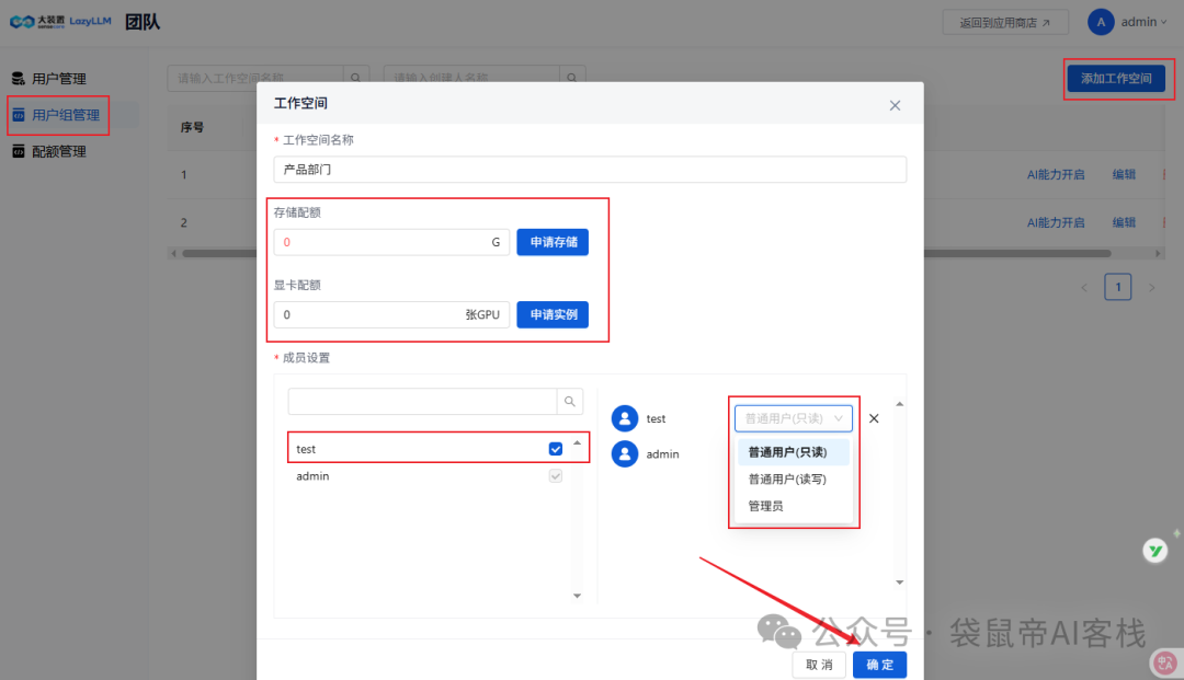 Dify迎来最强开源对手！这个本地Agent内置微调+超细权限控制~ _lazycraft-CSDN博客