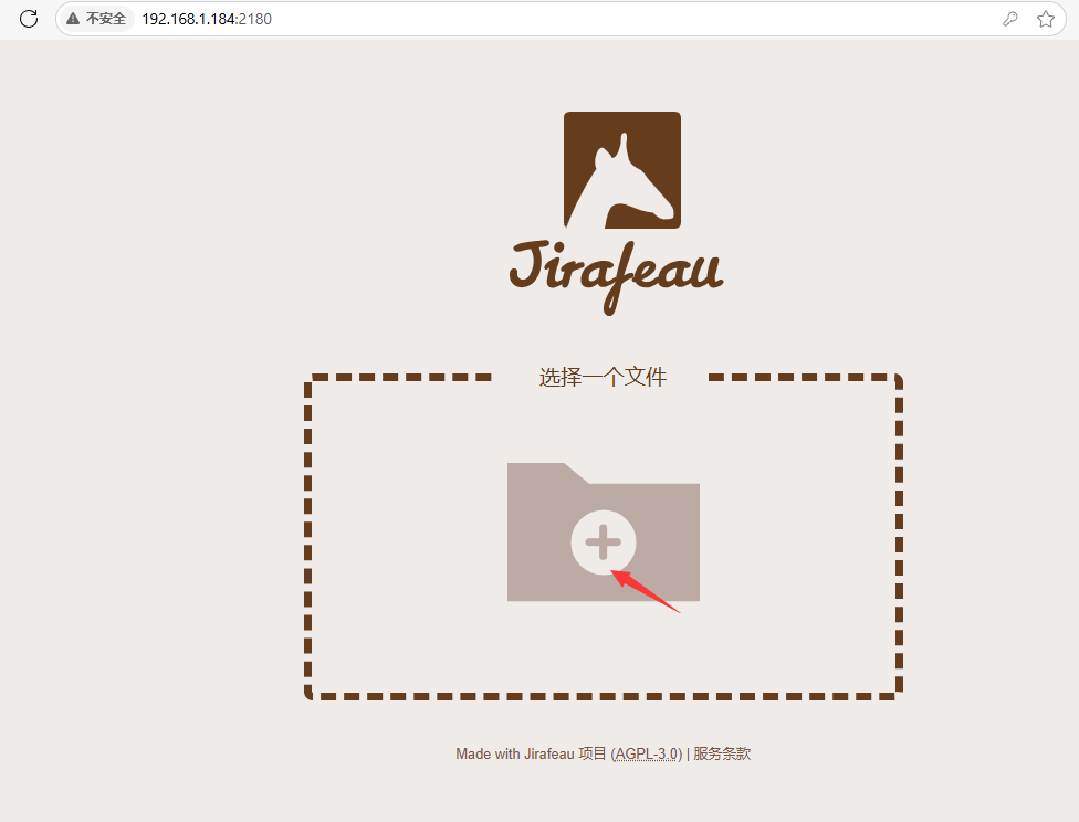 本地部署文件共享软件 Jirafeau 并实现外网访问-CSDN博客