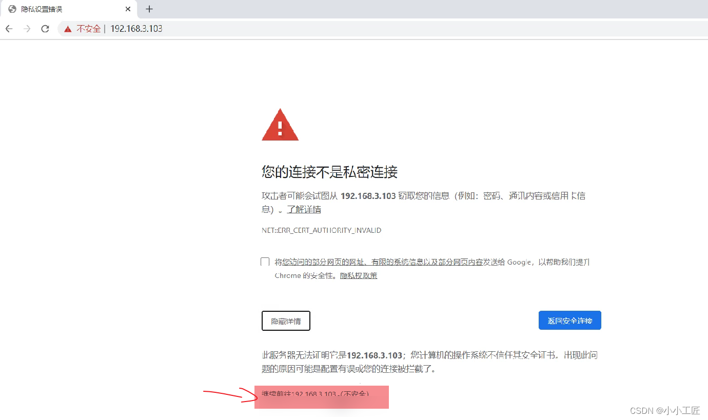 PKI - 借助Nginx 实现Https 服务端单向认证、服务端客户端双向认证_nginx server.crt-CSDN博客