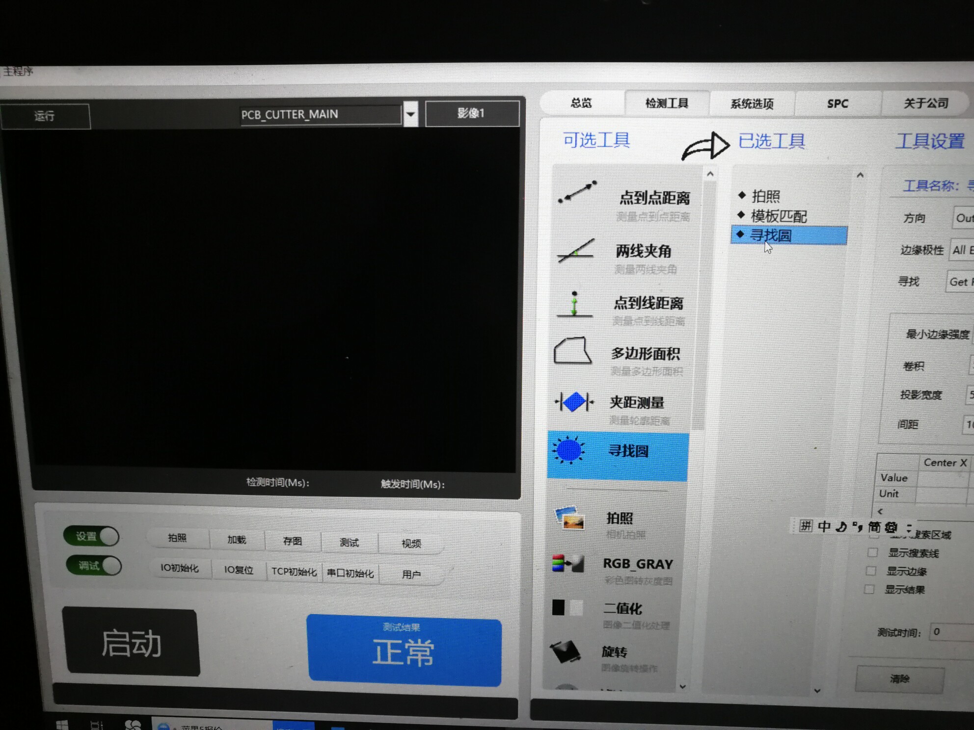 LabView机器视觉通用框架：从安装教程到实践应用，视觉软件的综合指南-CSDN博客
