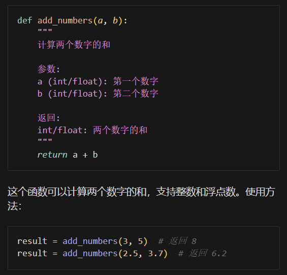 3步在Cursor中接入DeepSeek，千万token免费用，完美替代Claude3.5，内附薅羊毛秘籍_deepseek cursor ...