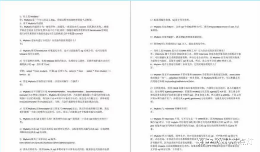 2025Java面试八股文大全（附PDF版）-CSDN博客