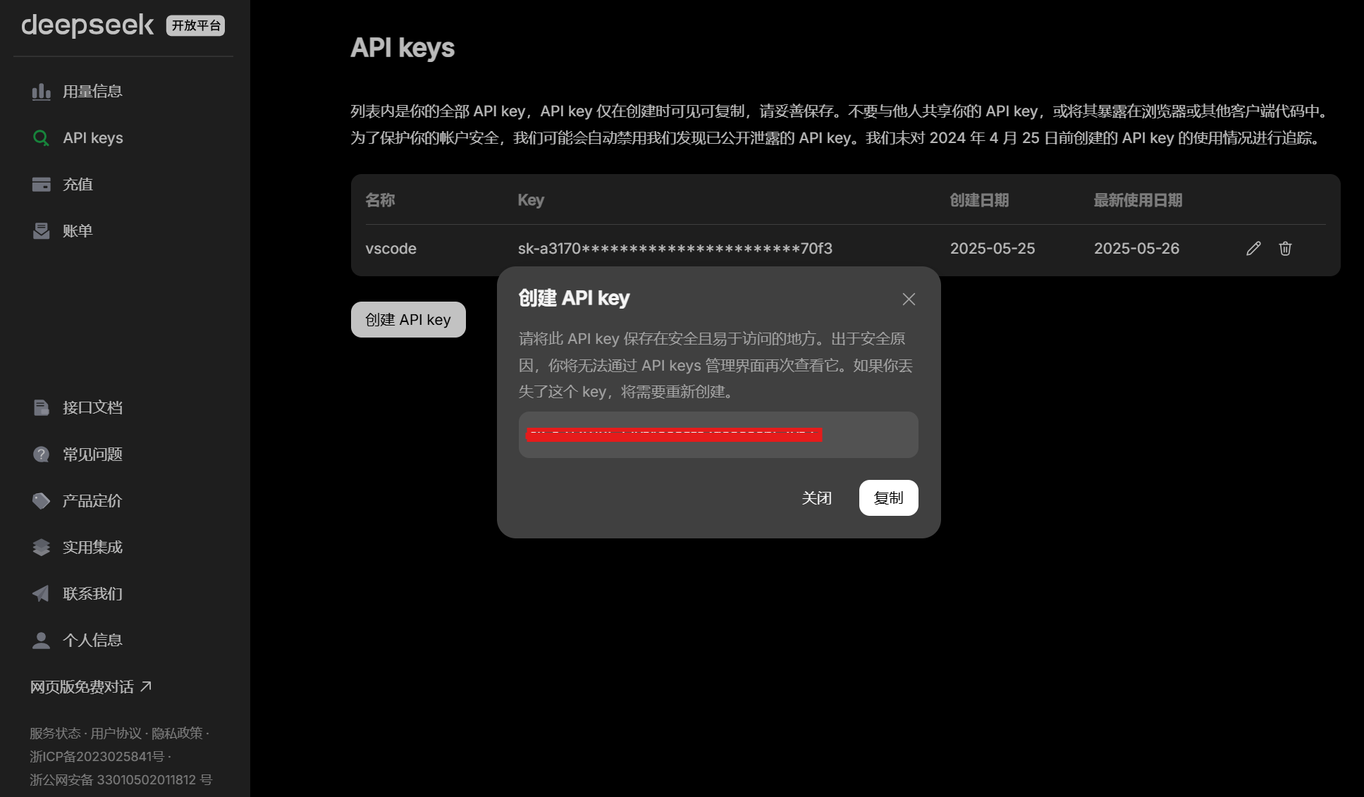 VsCode+DeepSeek的AI编程助手初体验-CSDN博客