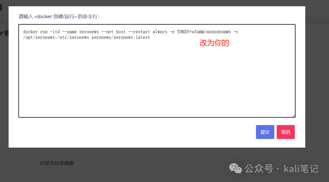 企业级内网穿透工具-ZeroNews 使用指南-CSDN博客