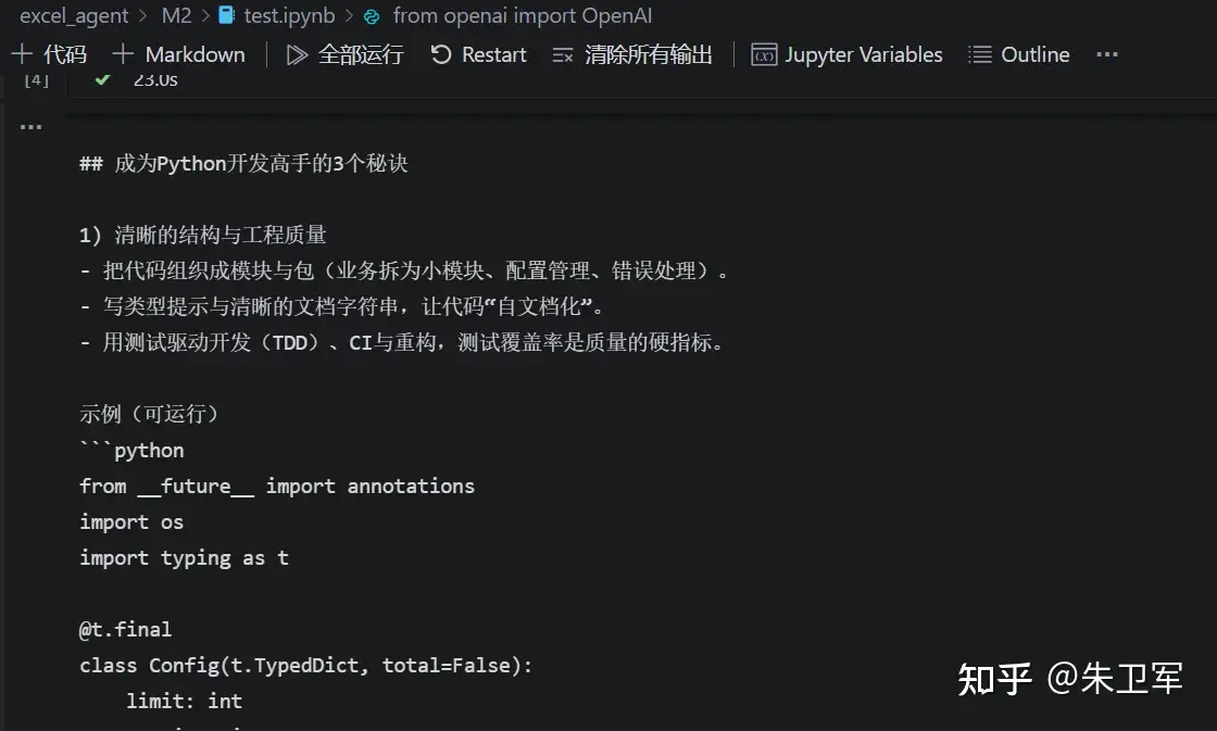 评测MiniMax新推出的MiniMax-M2模型_minmax m2-CSDN博客