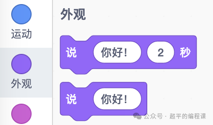 小猴子倒计时-第16届蓝桥第2次STEMA测评Scratch真题第2题_16届蓝桥stema考试真题-CSDN博客