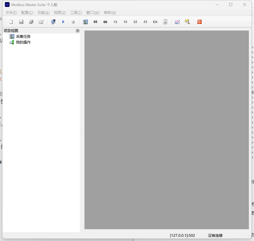 ModbusSuite：一款实用的Modbus通讯测试工具，支持主站+从站（免安装）！-CSDN博客