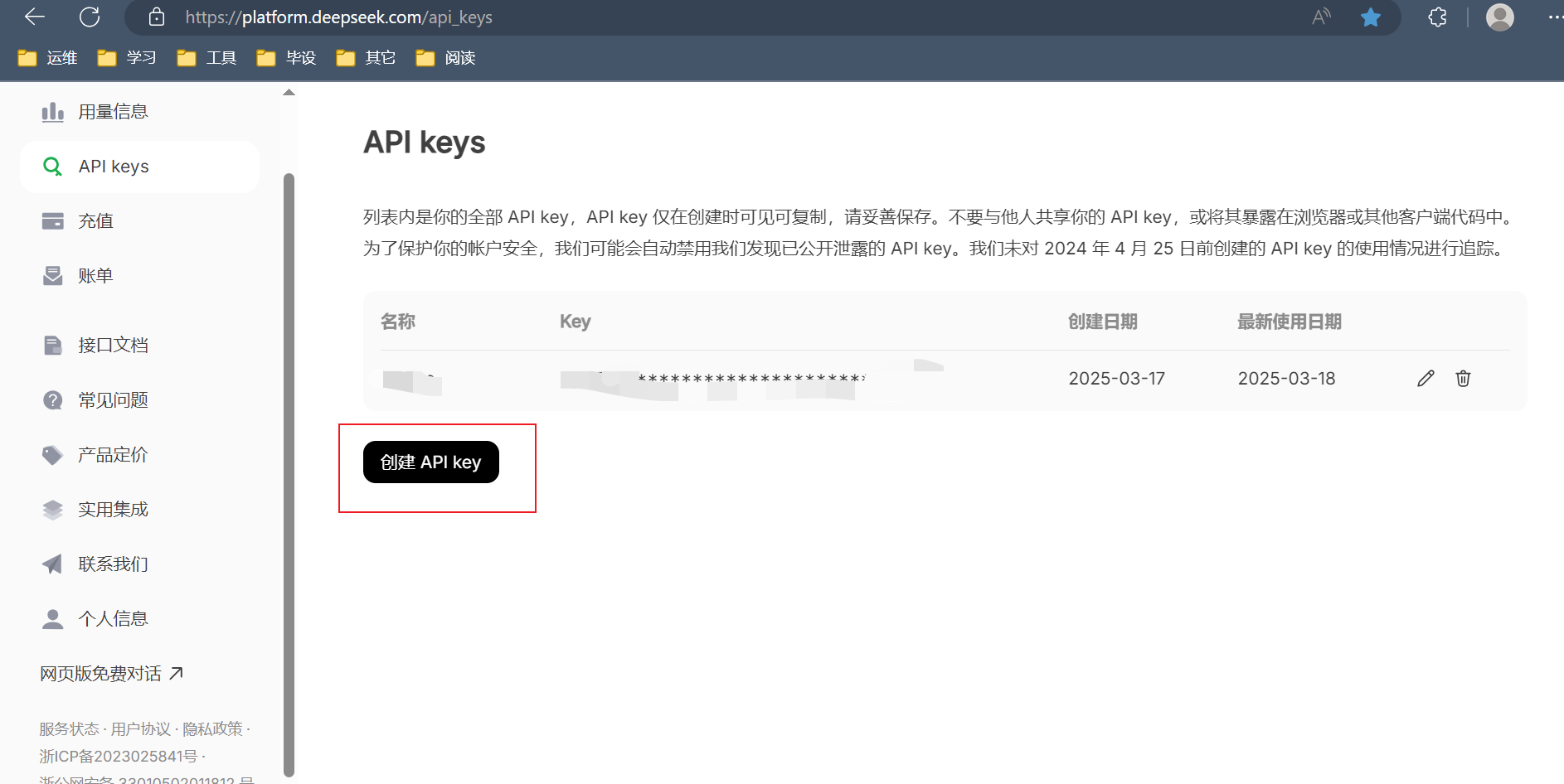 Java接入deepSeek和文心一言_description: field deepseekclient in com.tally.cha-CSDN博客
