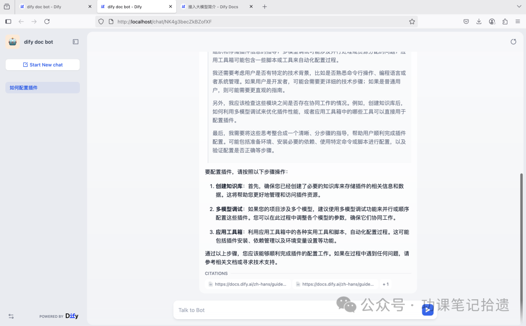 Dify+Firecrawl本地部署RAG知识库chatbot-CSDN博客