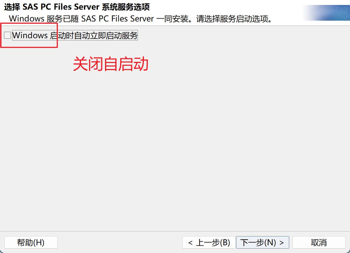 新2025年SAS SAS 9.4安装保姆级教程 SAS9.4安装包中文版下载地址 报错处理 常见问题报错解决_sas安装教程-CSDN博客